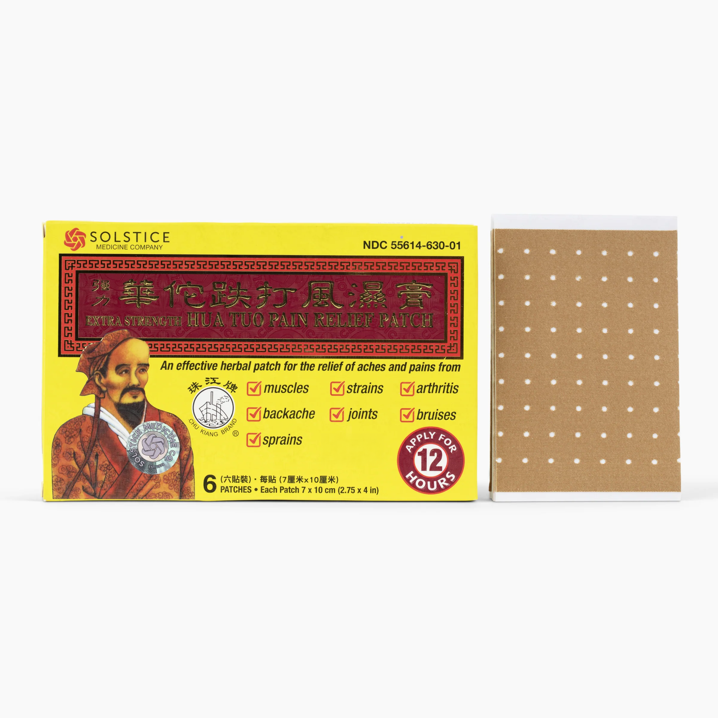 Hua Tuo Medicated Plaster - 6 Sheets — Pine Street Clinic