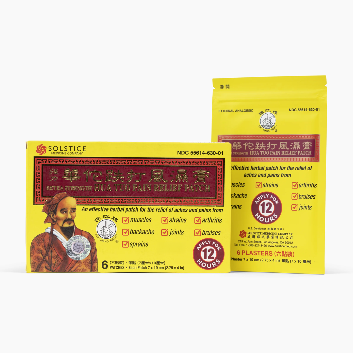 Hua Tuo Medicated Plaster - 6 Sheets — Pine Street Clinic