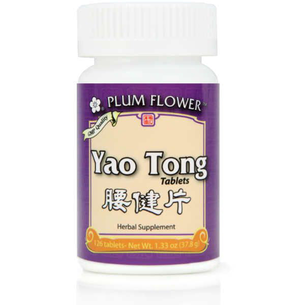 Plum Flower - Yao Tong Pian - 126 Tablets — Pine Street Clinic