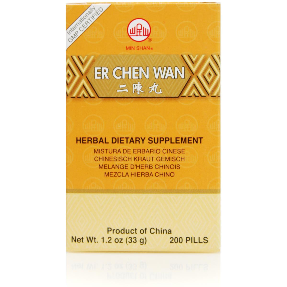 Min Shan - Er Chen Wan - Two Aged Ingredients Formula — Pine Street Clinic