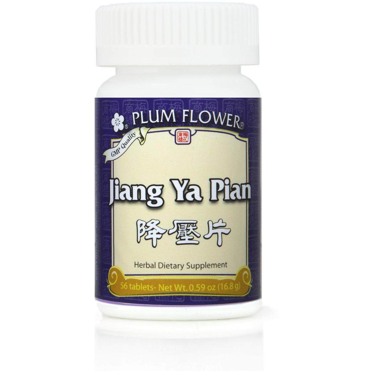 Jiang Ya Tablets (Jiang Ya Pian) | Plum Flower | Pine Street Clinic
