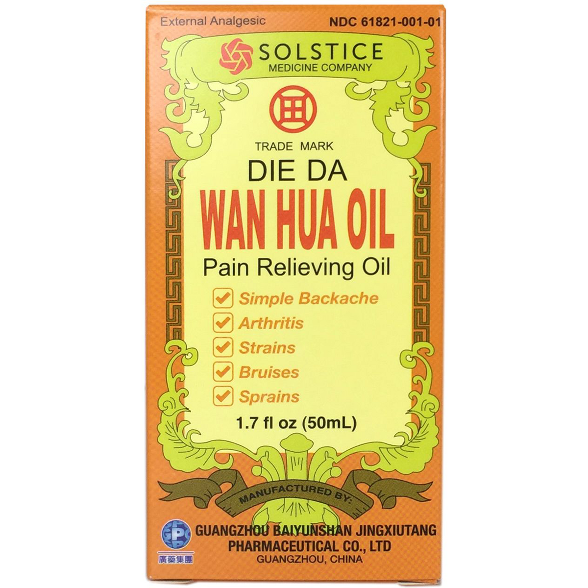 Jingxiutang Brand - Wan Hua Oil - 50 mL — Pine Street Clinic